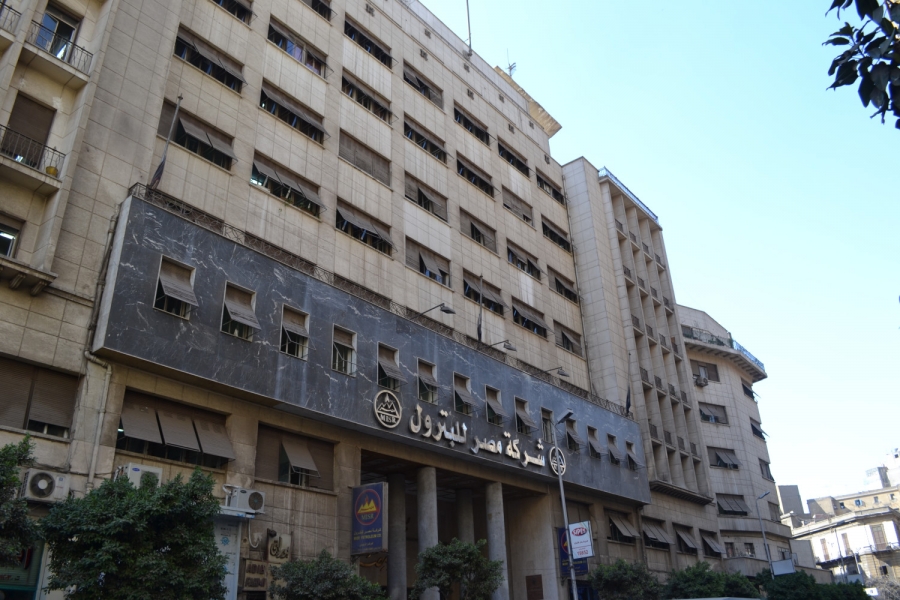 Misr Petroleum Company, (Formerly Misr Insurance Company) | Cairo Urban ...