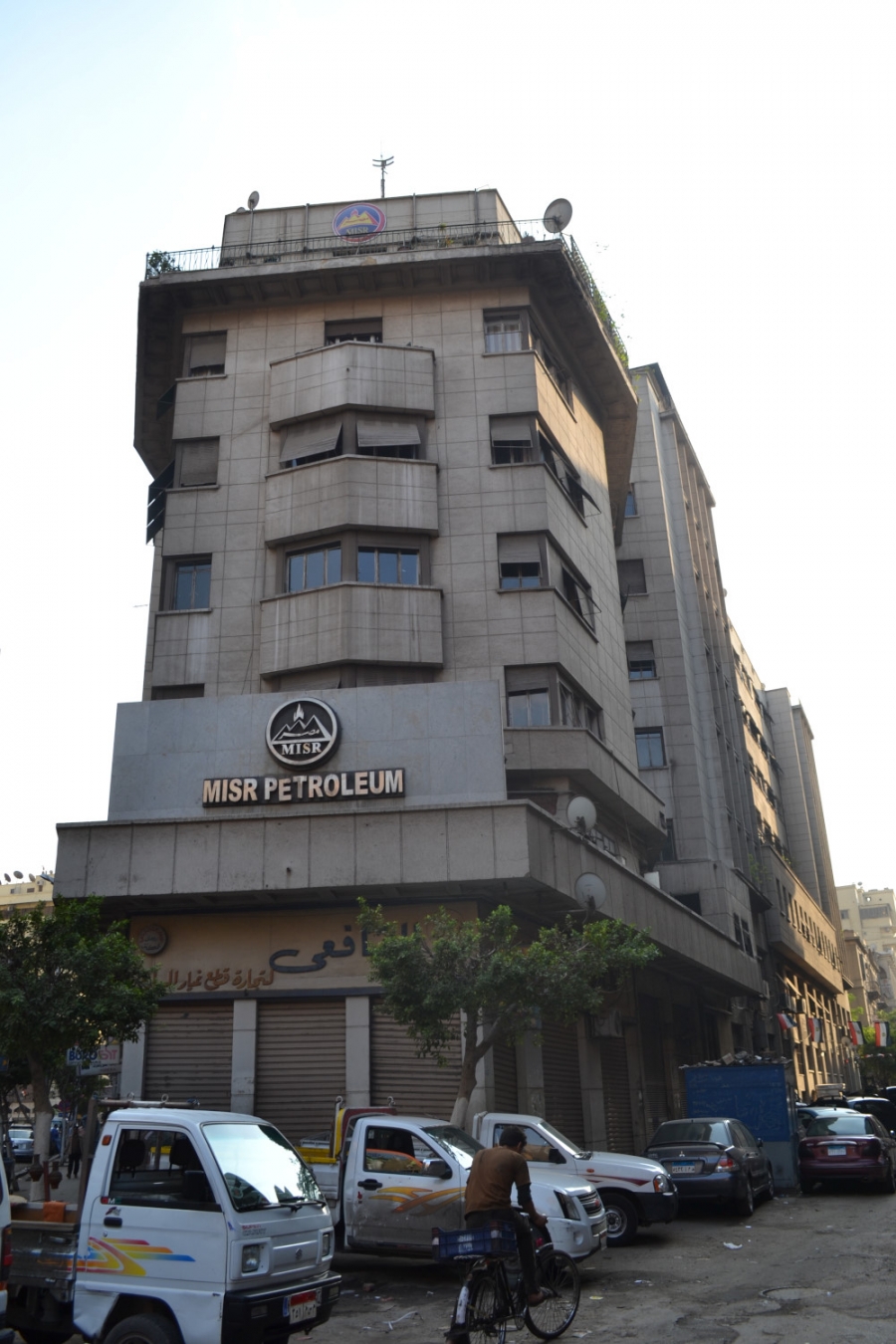 Misr Petroleum Company, (Formerly Misr Insurance Company) | Cairo Urban ...