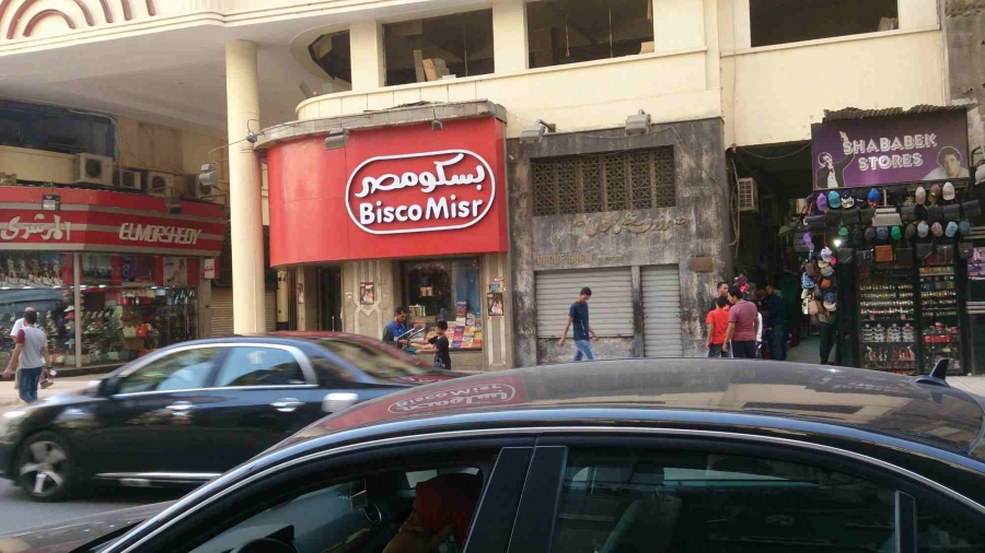 BiscoMisr | Cairo Urban Initiatives Platform