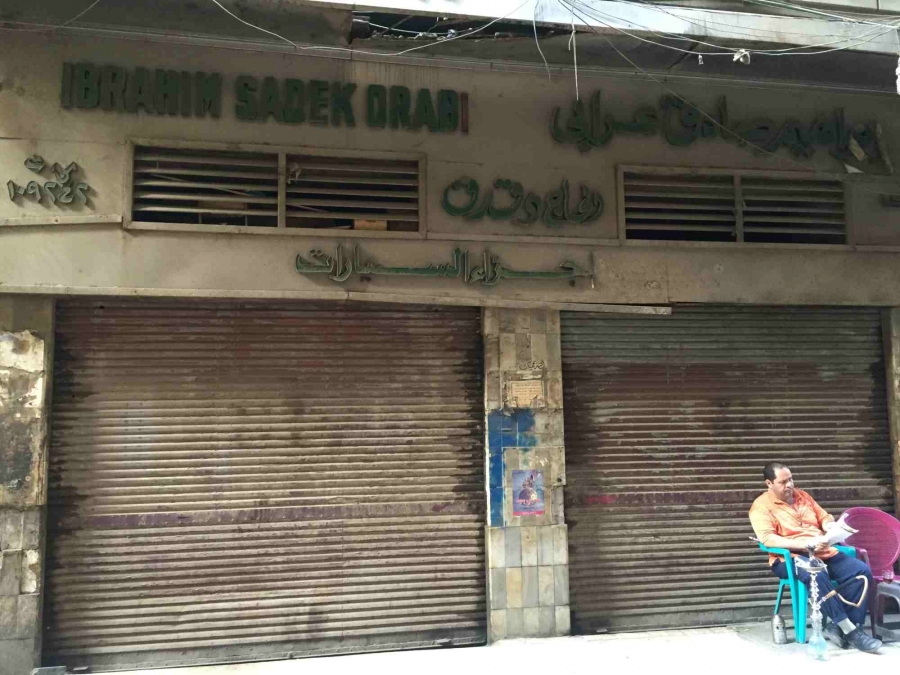 Ibrahim Sadek Orabi for Car Spare Parts | Cairo Urban Initiatives Platform